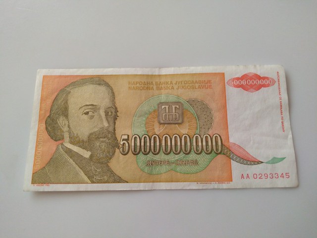 5000000000 dinara 1993.