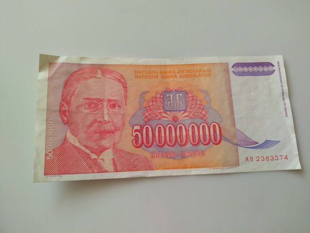 50000000 DINARA 1993.