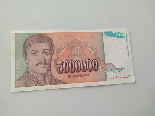 5000000 dinara 1993.