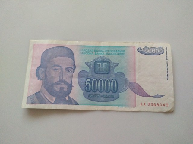 50000 dinara 1993.