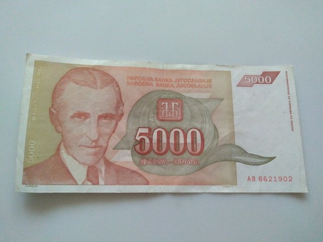 5000 Dinara 1993.