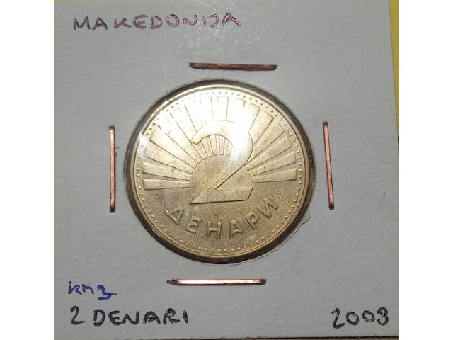 Severna Makedonija 2 denari 2008g km3