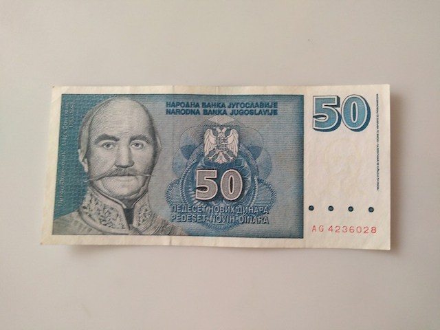 50 DINARA 1996.