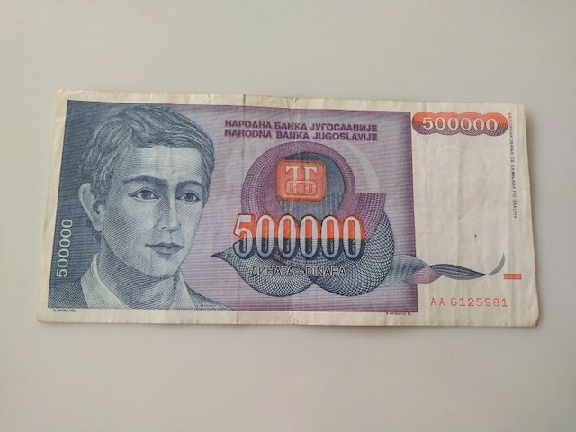 500000 Dinara 1993.