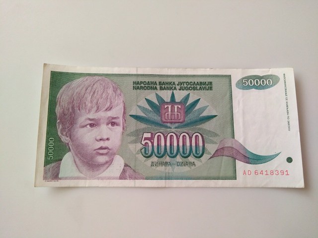 50000 dinara 1992.