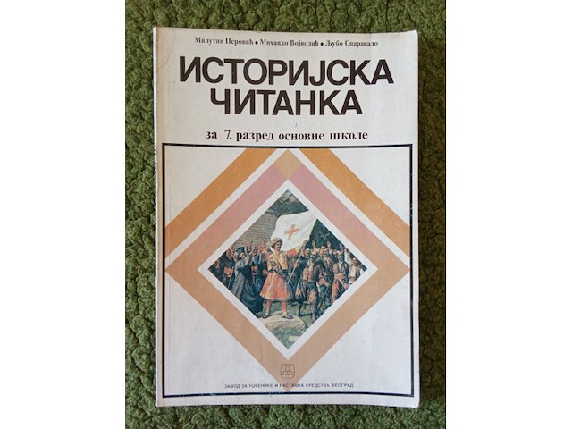 Istorijska Čitanka za 7. razred osnovne škole