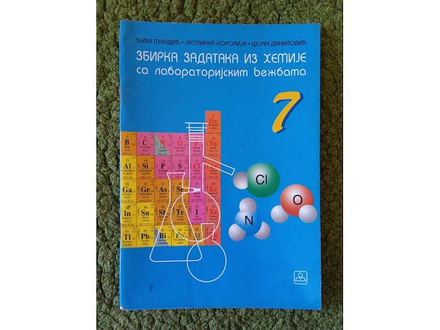 Zbirka zadataka iz Hemije za 7. razred osnovne škole