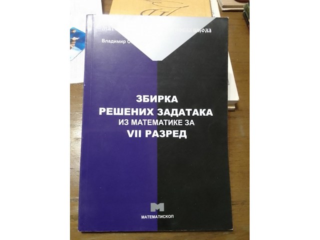 Matematika zbirka za 6. razred - Matematiskop