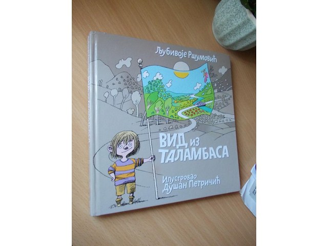 VID IZ TALAMBASA - Ljubivoje Ršumović