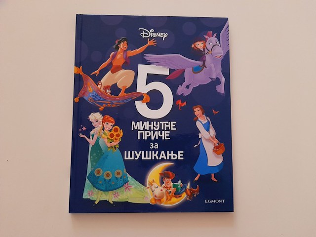 5 minutne priče za šuškanje - Disney