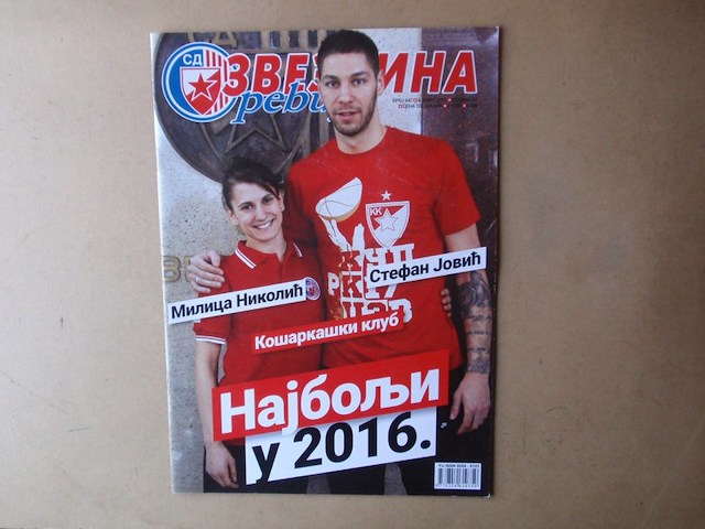 ZVEZDINA REVIJA 647 / 2017