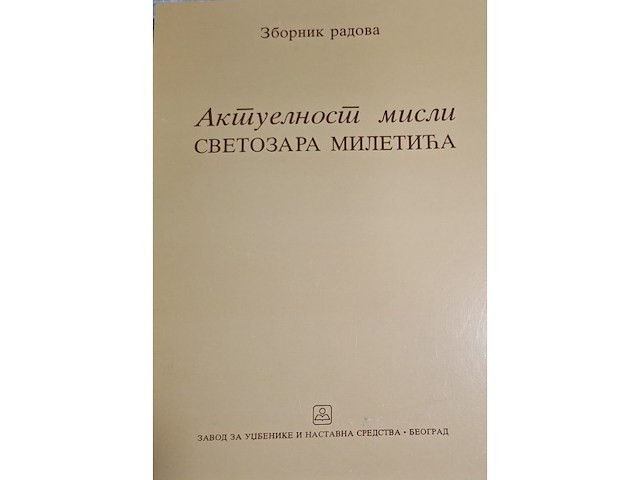 Aktuelnost misli Svetozara Miletića