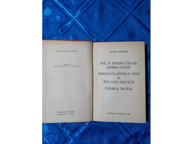 VILJEM ŠEKSPIR: CELOKUPNA DELA KNJIGA 5