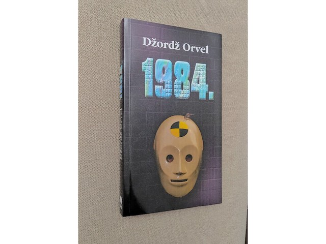 Džordž Orvel, 1984.