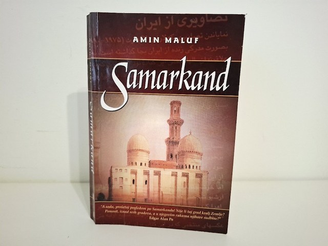 Samarkand - Amin Maluf