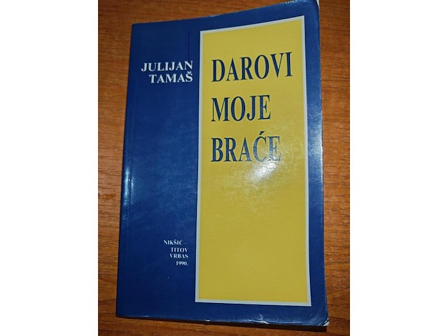 Darovi moje braće - Julijan Tamaš