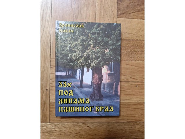 33x pod lipama Pašinog brda - Branislav Kovač