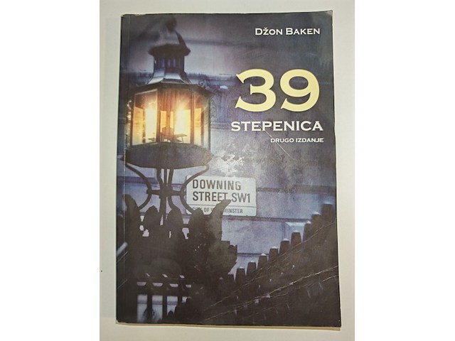 39 stepenica - Džon Baken