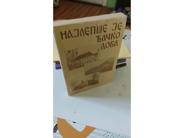 NAJLEPŠE JE ĐAČKO DOBA - Prip. Radivoj Kovačević