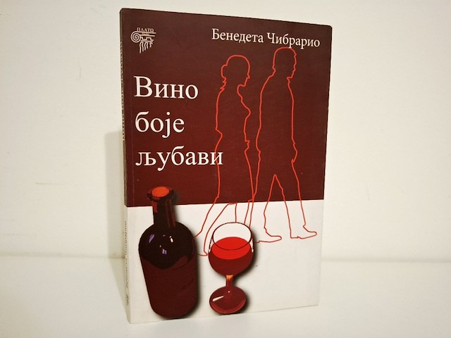 Vino boje ljubavi  - Benedeta Čibrario