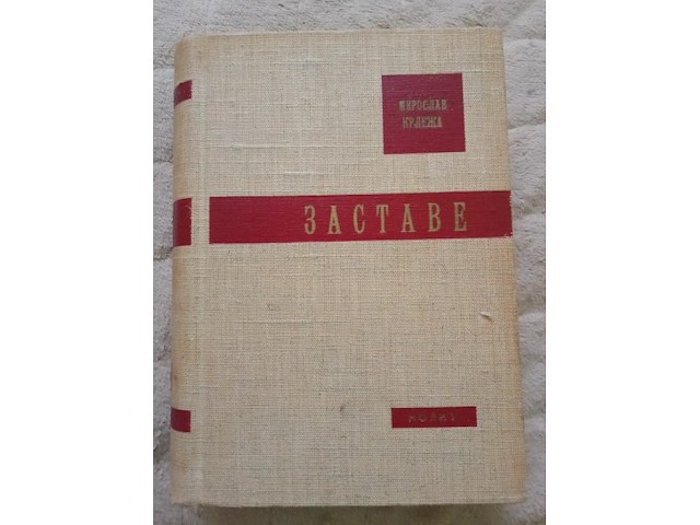Zastave tom I, knjiga prva i druga - Miroslav Krleža