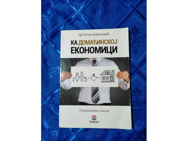 Ka domaćinskoj ekonomici Petar Anđelković