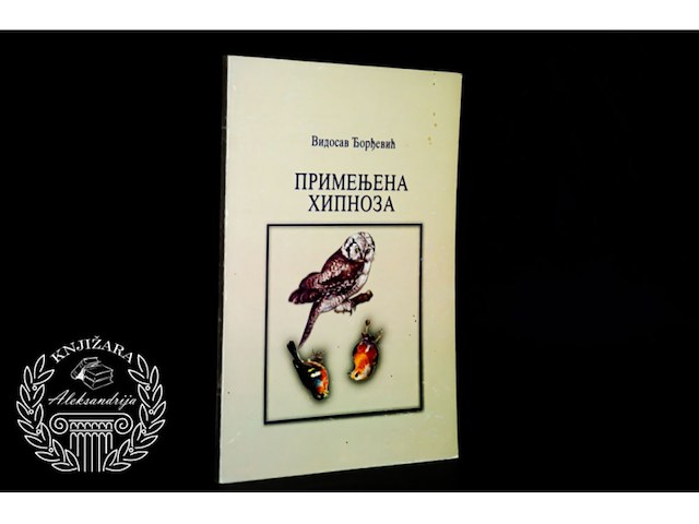 PRIMENJENA HIPNOZA - Vidosav Đorđević