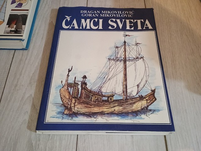 Camci Sveta -Dragan Mikovilović, Goran Mikovilović