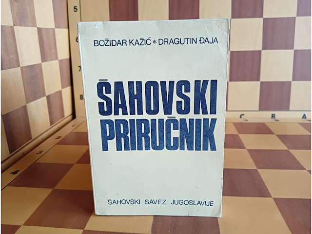Sahovski Prirucnik (SSJ 1966 god) sah