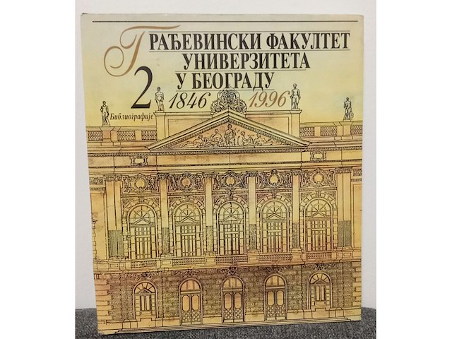 GRADJEVINSKI FAKULTET UNIVERZITETA U BEOGRADU 2- ANDJUS