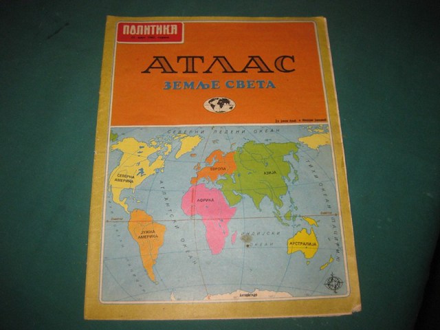 Politika Dodatak -  Atlas zemlje sveta (1980.)
