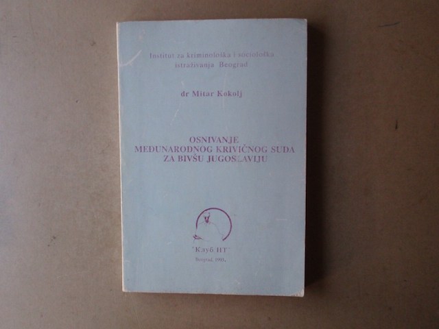 Mitar Kokolj - OSNIVANJE MEĐUNARODNOG KRIVIČNOG SUDA