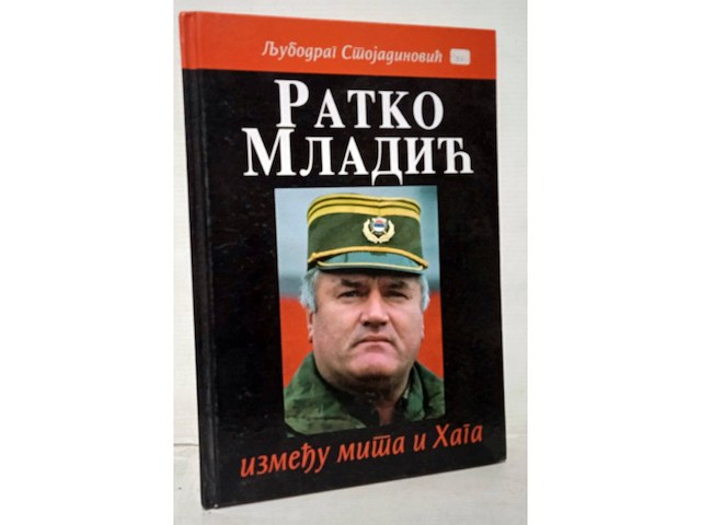 Ratko Mladić, Ljubodrag Stojadinović