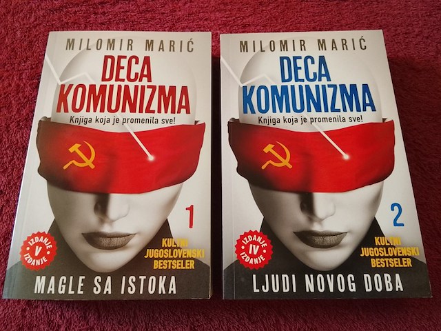 DECA KOMUNIZMA 1 i 2 -  Milomir Maric