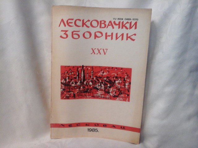 Leskovački zbornik XXV 1985