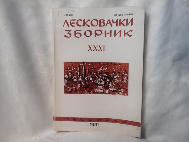 Leskovački zbornik XXXI 1991
