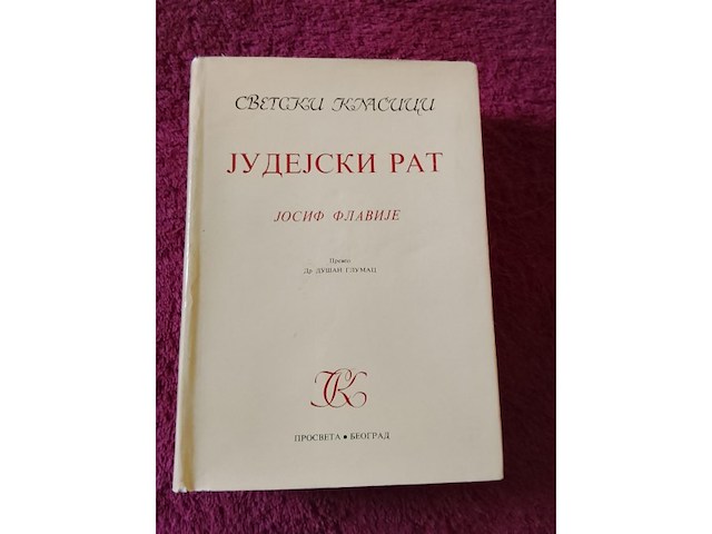 JUDEJSKI RAT - Josif Flavije