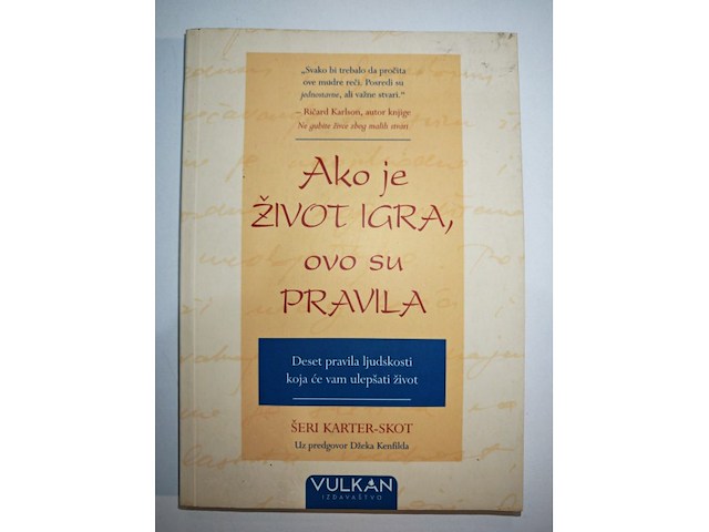 Ako je život igra, ovo su pravila - Šeri Karter-Skot