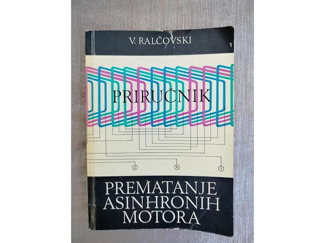 Prematanje asinhronih motora - priručnik - V. Ralčovski