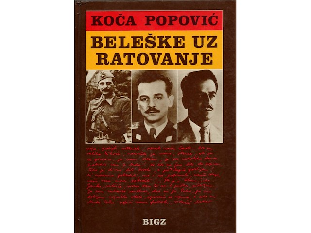 Koča Popović - BELEŠKE UZ RATOVANJE