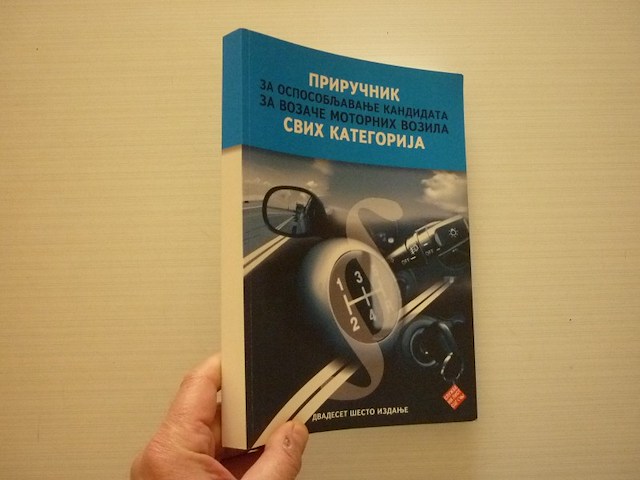 PRIRUČNIK ZA VOZAČE MOTORNIH VOZILA SVIH KATEGORIJA