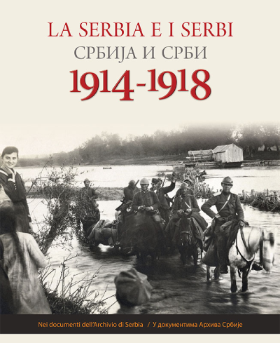 La Serbia e i Serbi 1914-1918
