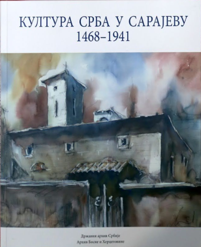 Kultura Srba u Sarajevu 1468 - 1941, 2. izdanje