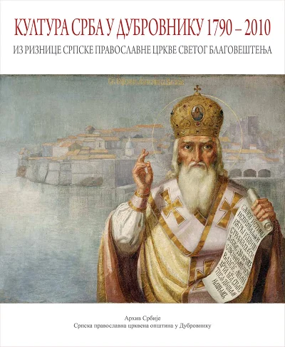 Kultura Srba u Dubrovniku 1790 - 2010