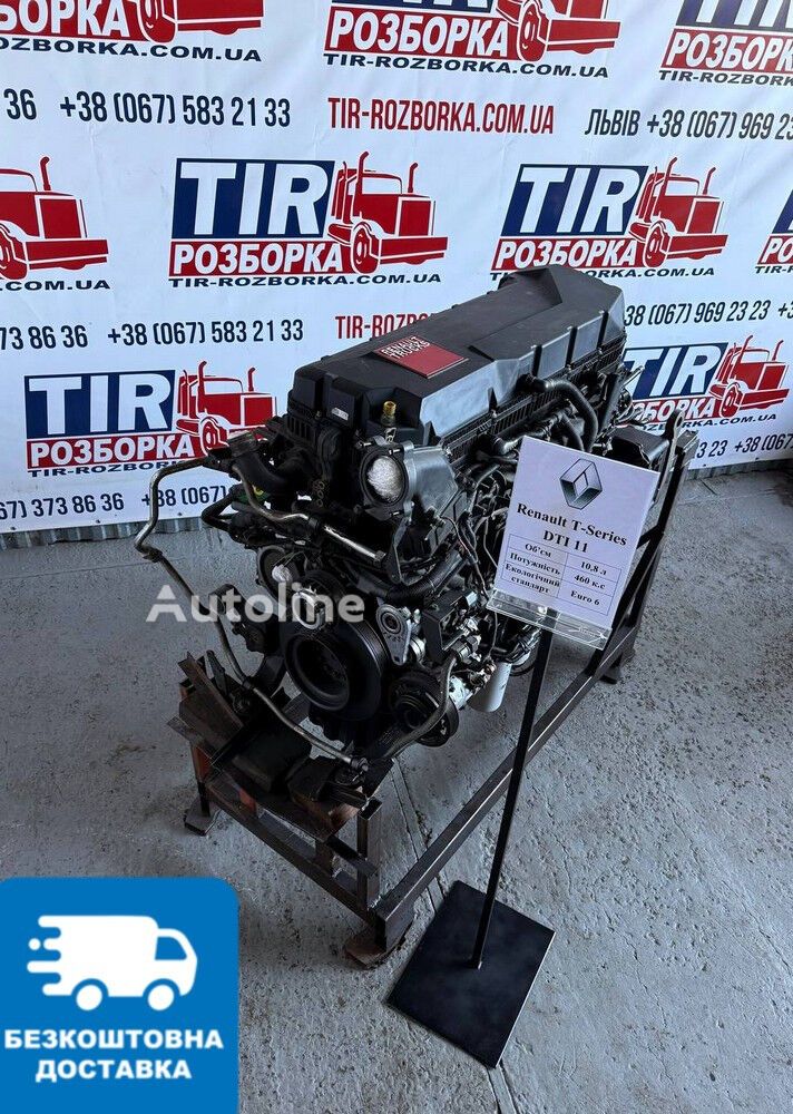 Renault Dvyhun Renault DTI11 460 Yevro 6 | Oryhinalnyi motor Renault T, za Renault T tegljača