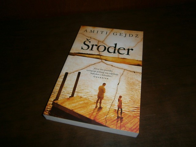 Amiti Gejdz - Sroder