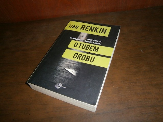 Ijan Renkin - U tudjem grobu
