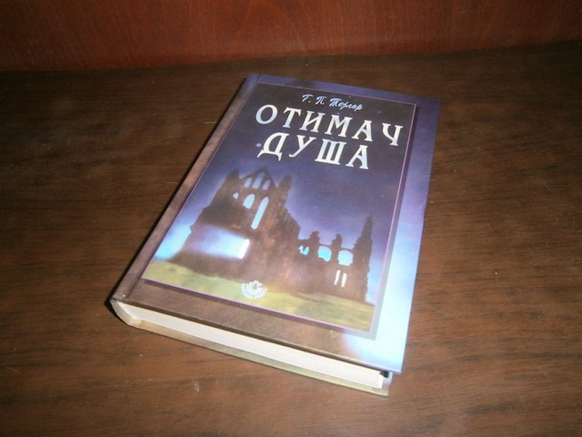 G. P. Tejlor - Otimac dusa