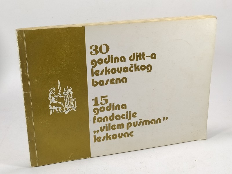 TEKSTIL I PRAKSA - 30 godina DITT-a Leskovačkog Bazena