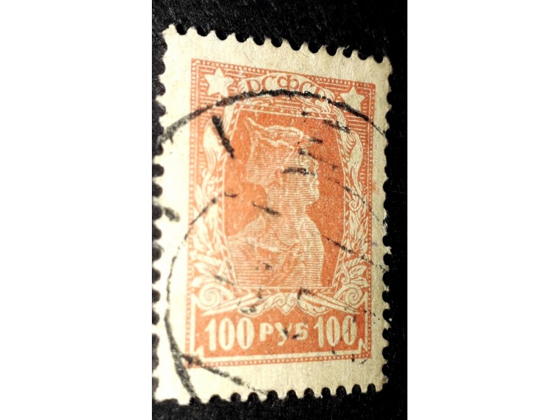Rusija 191*